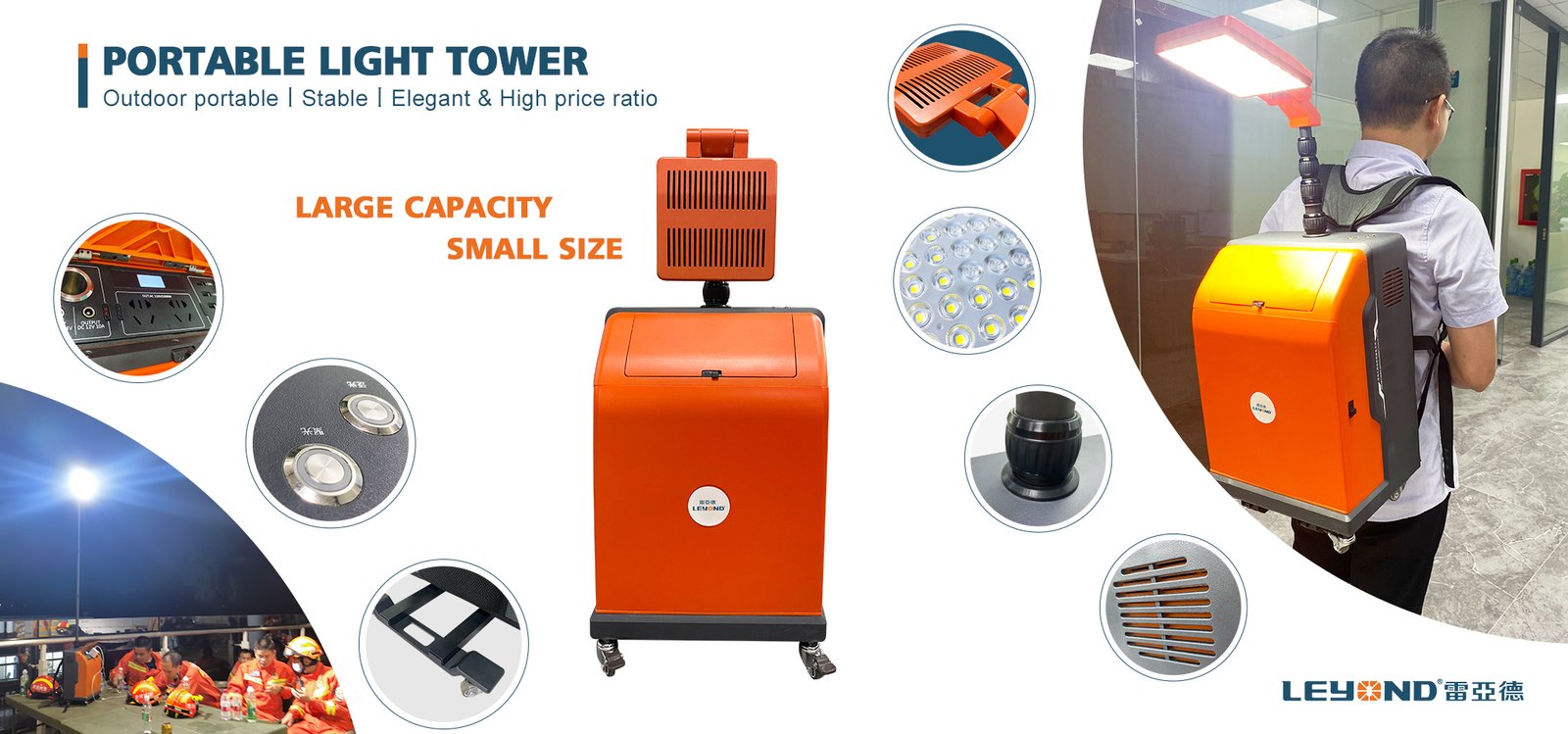 Led Portable & Mobile Lighting Solutions - smartledstreetlight.com
